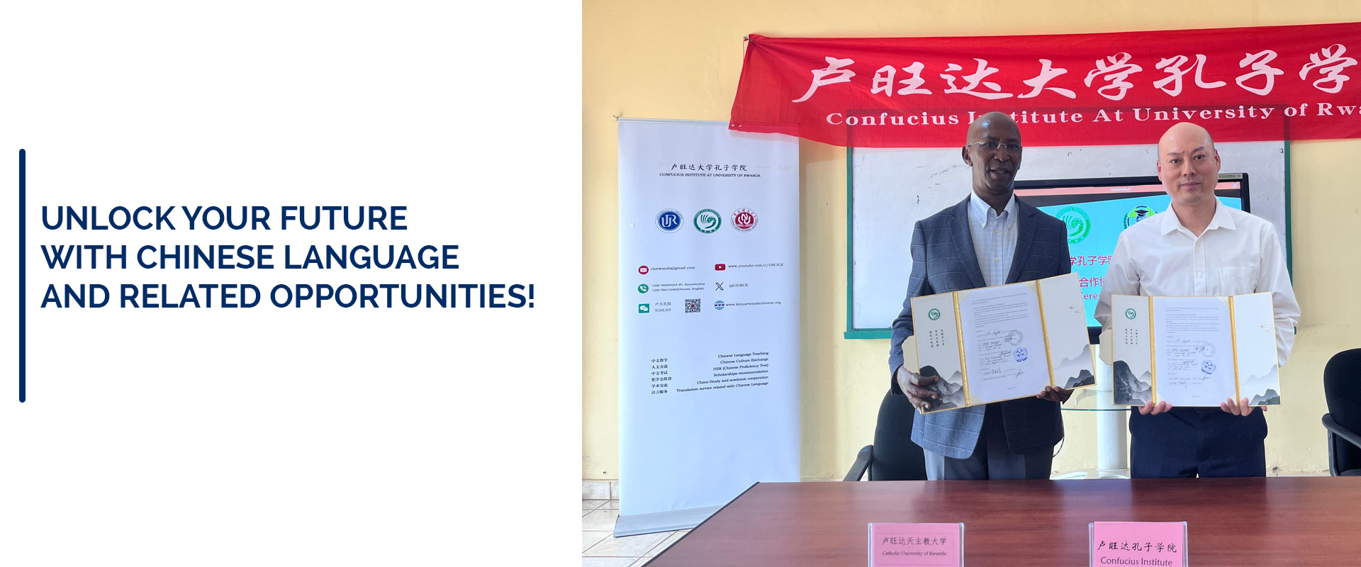 Catholic University of Rwanda